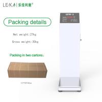 China Convenient Airport Coin Operated Electric Luggage Scale with Voice Rated Load 200kg for sale