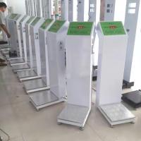 China Coin Operated Weight Scale Machine for Hotel Airport Station Luggage Weight Range 8-200kg for sale