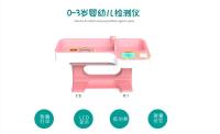 China LED Display Smart Baby Scale for Accurate Height Measurement and Health Monitoring for sale