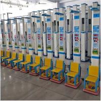 China CE ISO9001 Approved Children Kids Sitting Weighing Scale with Ultrasonic Technology for sale