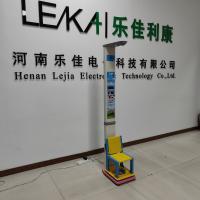 China CE ISO9001 Approved Children Kids Sitting Weighing Scale with Ultrasonic Technology for sale