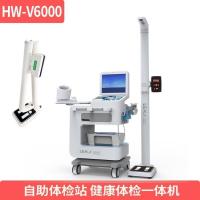 China Self Service Diagnostic Machine with High Strength ABS and AC100-240V Power Supply for sale