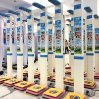 China Advanced Child Chair Scale for Accurate Height and Weight Monitoring in Hospitals for sale