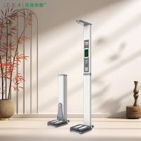 China CE ISO9001 Certified Digital Human Scale for Height and BMI Measurement 0-200cm Height Range for sale
