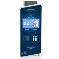 China Coin Operated Height and Weight Measuring Scale Luxury Body Scale with Smart Function for sale
