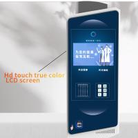 China Body Fat Measurement Coin Electronic Height and Weight Scale with 64kg Volume Weight for sale