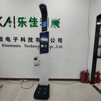 China Fully Automatic and G.W 52kg Luxury Smart Scale for Body Weight Luxury Style for sale
