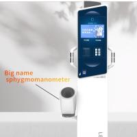 China Ultrasonic Height Body Fat Analyzer Scale with Working Voltage AC100-240V N.W 47kg for sale