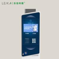 China 64kg Volume Weight Coin Operated Health and BMI Analyzer with Body Fat Measurement for sale