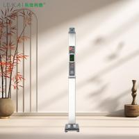 China Accurate Measurements Made Easy HW-700 Ultrasonic Height and Weight Measuring Machine for sale