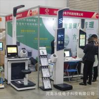 China Full Body Fat Scale Vending Machine with Software Reengineering and Customized Support for sale