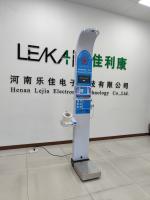 China 33*55*235cm Body Fat Analyzer The Ultimate Solution for Measuring Height Weight and BMI for sale