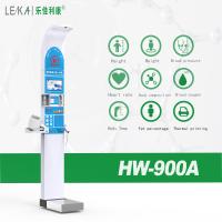 China Coin Operated Electronic Scale 0-200cm Height Range 1-500kg Weight Range 300kg Capacity for sale