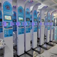 China BMI Measuring Machine HW-900 Ultrasonic Adult Medical Weight Machine with Height Scale for sale
