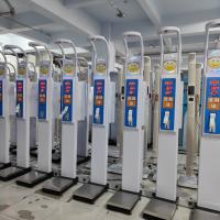 China BMI Coin Operated Body Weight Measuring Scales for Measuring Speed 480 Times Per Hour for sale
