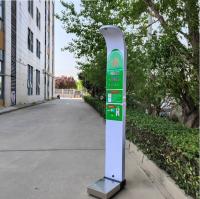 China Advanced Coin Operated Adult Weight and Height Body Scale with Automatic BMI Calculation for sale