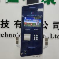 China Accurate Measurements with 47kg N.W. Intelligent Medical Height and Weight Scale for sale