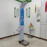 China Fitness Center Analysis Digital Height Weighing Body Balance Scale Smart Body Analyzer for sale