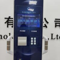 China LCD Display Coin Operated Ultrasonic Height Weight Scale with Automatic Voice Broadcast for sale