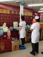 China Ultrasonic BMI Standing Balance Scale with Weight Range 1-200kg and Height Measurement for sale