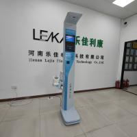 China Functional HW-VE Ultrasonic Body Height Weight Fat Scale Machine for Health Check-Up for sale