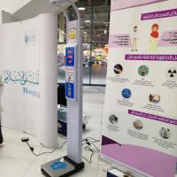 China Coin Operating 200kg Ultrasonic Digital Height Weight Scale with Minimum Division of 0.5cm for sale