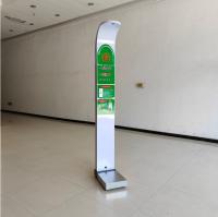 China Height Weight BMI Measurement Coin Operated Body Scale G.W. 47kg 1-500kg Weight Range for sale