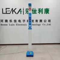 China 20kg Digital Pharmacy Medical BMI Weighing Scale with Height Weight Measurement for sale