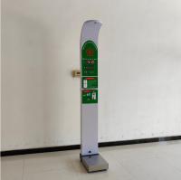 China Pharmacy Coin-Operated Steel Scale Vending Machine for Height and Weight Measurement 200kg for sale