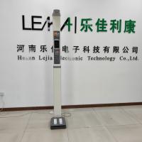 China Hospital 300kg Mechanical Scale for Accurate Human Body Height and Weight Measurement for sale
