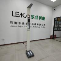 China Hospital 300kg Mechanical Scale for Accurate Human Body Height and Weight Measurement for sale
