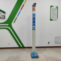 China Foldable Human Body Scale with Automatic Voice Broadcast and BMI Measurement Function for sale