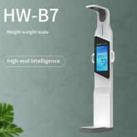 China Rechargeable Li-ion Battery Powered Ultrasound LCD Screen Pharmacy Weighing Scales for sale