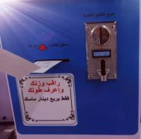 China Pharmacy and Shopping Mall Ultrasound BMI Vending Machine with Advanced Technology for sale