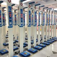 China LED Display Coin Operated BMI Weighing Vending Machine for Body Weight Measurement for sale