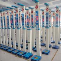 China Coin Operated Medical Ultrasonic Height Weight Scale BMI Vending Machine for Pharmacy for sale