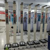 China Customized Support for Software Reengineering Medical Ultrasonic Height Weight Scale for sale