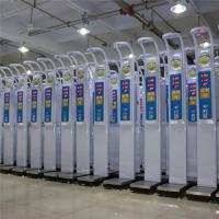 China 45kg G.W. Medical Hospital Clinic BMI Machine Coin Operated Height and Weight Scale for Precise Results for sale
