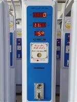 China Ultrasonic Coin Operated Weight and Height Scale for Accurate Medical Measurements for sale