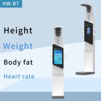 China Waterproof Outdoor Height Weight BMI Scale Ultrasound Body Fat Analysis Machine 2023 Model for sale