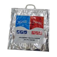 China Free Sample Charge Reusable Aluminium Foil Thermal Bag for Hot and Cold Food Storage for sale
