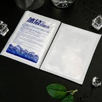 China medicine dry ice packs for mailing Cooling Food Multi Cube Gel Ice Cold Pack Pad Sheet   Storage for sale