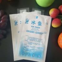 China Reusable Large Gel Ice Pack For Ice Cream Food Seafood Shipping Transportation Empty Cooler 61x48x38cm for sale