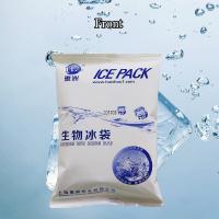 China Reusable Cool Pack Gel Ice Food Cooler Bag Pack Small For Food Safety Long Lasting Cooling for sale