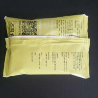 China Reusable Cool Pack Gel Ice Food Cooler Bag Pack Small For Food Safety Long Lasting Cooling for sale