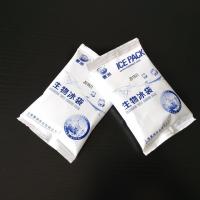 China Insulated Dry Cold Ice Pack Reusable Gel Ice Bag For Food Chilled Shipping for sale
