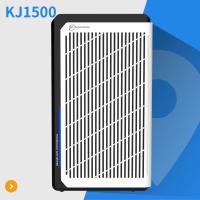China High Efficiency Wifi App Hepa UV Air Purifier Sterilization Remove Impurities for sale