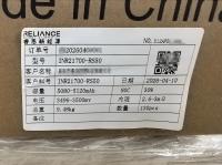China Reliance RS50 70A Ultra High Power Full Tab / Tabless Lithium-ion Battery Cell for Drones, Power Tools, Cleaners & E-Mobility for sale