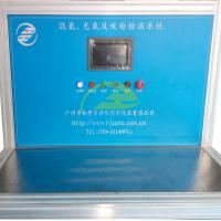 China Refrigeration Equipment Helium Mix Fill Suction Leak Detection System For Leak Testing High Sensitivity for sale