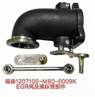 China EGR Valve & Manipulator Arm Assembly 1207100-M60-0009K for Xichai Engine for sale